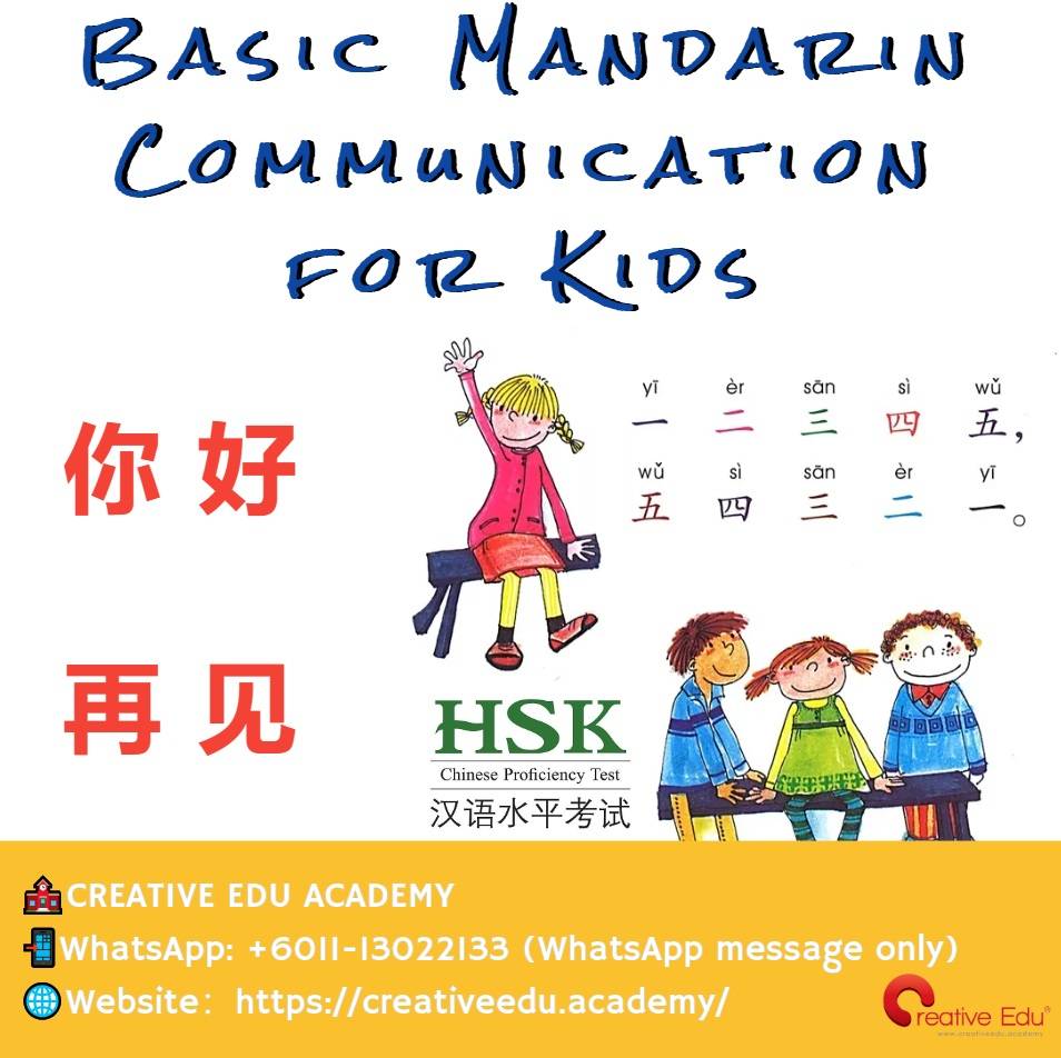 Professional Mandarin for Kids : Basic Mandarin Communication for Kids ...